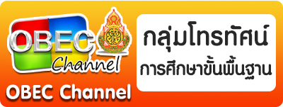 โรงเรียนขจรทรัพย์อำรุง – สพป.ปทุมธานี เขต 1